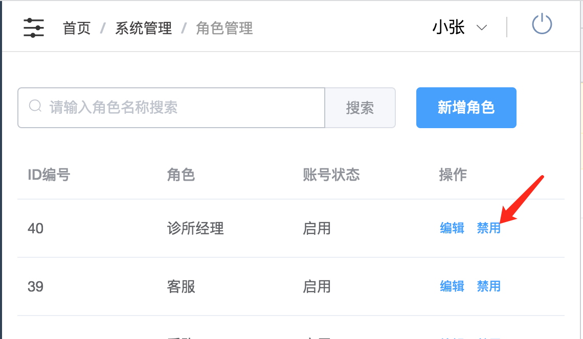Vue3项目刷新当前页几种方式